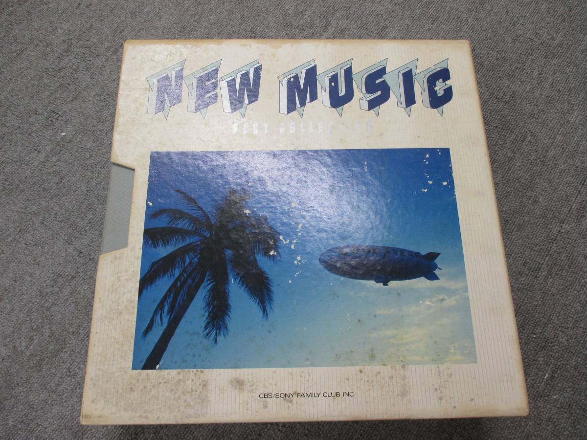 レコード NEW MUSIC BEST COLLECTION LP 18枚組 BOX 大全集 山下達郎 大貫妙子 吉田美奈子 荒井由実 ほか ...