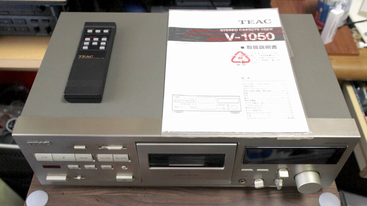 TEAC V-1050 本格的3ヘッド高音質カセットデッキ 録再可能 テープ速度調整済み リモコン 取扱説明書 元箱付き(一般)｜売買されたオークション情報、yahooの商品情報をアーカイブ ...