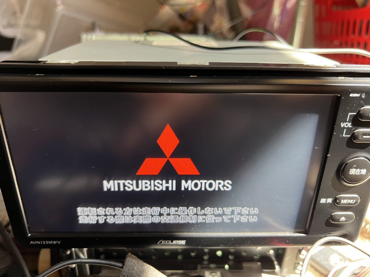 ECLIPSE イクリプス 三菱純正 AVN133MWV ワンセグ CD 地図2018年秋版(メモリーナビ)｜売買されたオークション情報、yahooの商品情報をアーカイブ公開 - オークファン ...