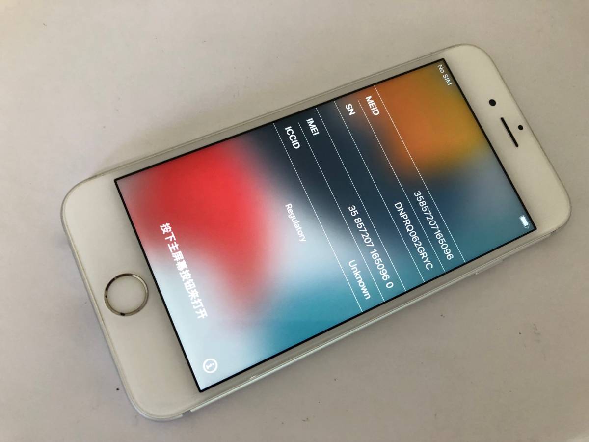 SoftBank iPhone 6S 64GB シルバー MKQP2J/A A1688 ジャンク品/61(iPhone)｜売買されたオークション情報、yahooの商品情報をアーカイブ公開 ...