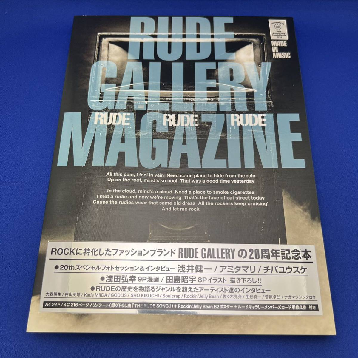 RUDE GALLERY MAGAZINE ロッキン ジェリービーン(男性用)｜売買されたオークション情報、yahooの商品情報をアーカイブ ...