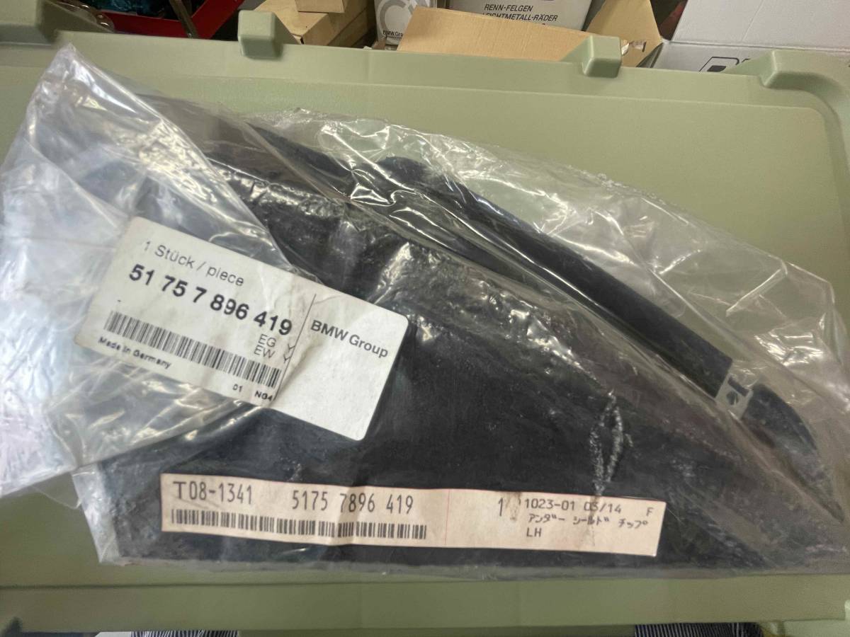 BMW E90E92E93エンジンルームアンダーカウル 純正 51757896419(BMW用)｜売買されたオークション情報、yahooの商品 ...