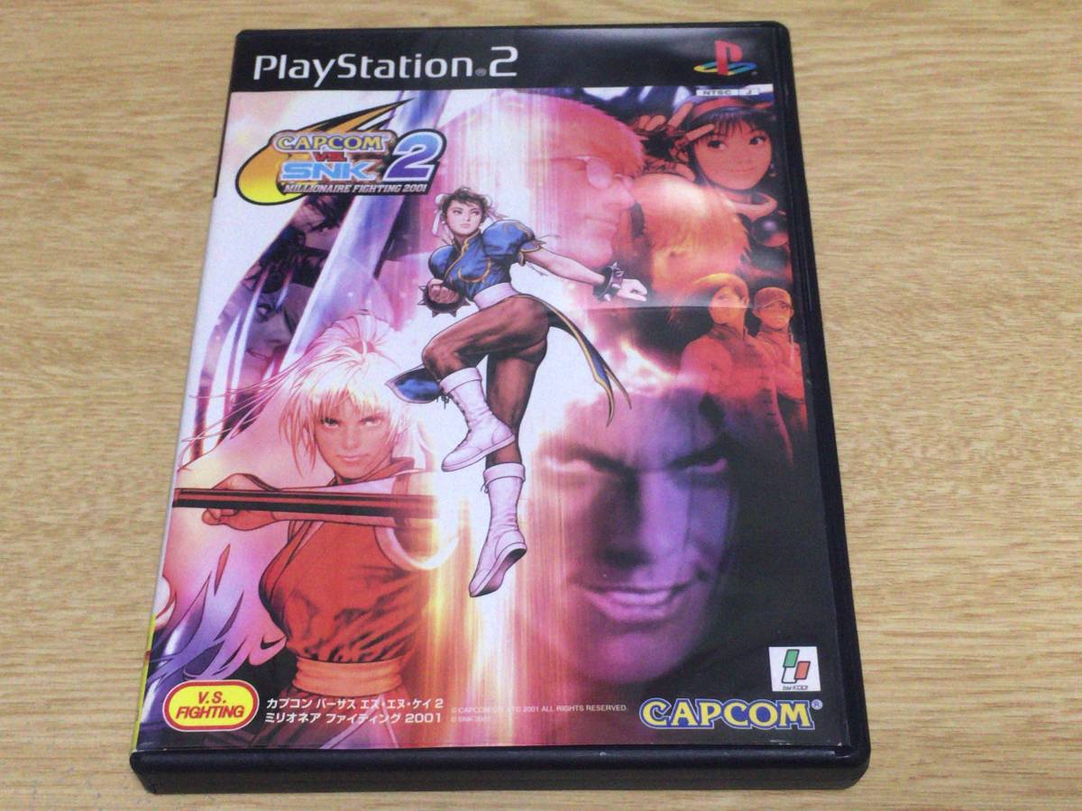 起動確認済み PS2 CAPCOM VS. SNK 2 MILLIONAIRE FIGHTING 2001 カプコン ストリートファイター ...