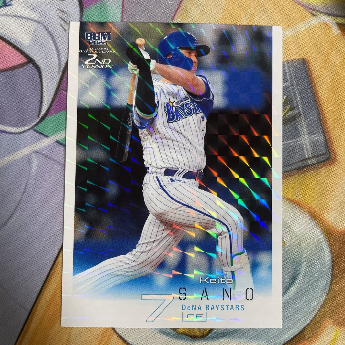 BBM 2022 2nd 横浜DeNAベイスターズ 佐野恵太 キラカード(2014年～)｜売買されたオークション情報、yahooの商品情報をアーカイブ公開 - オークファン（aucfan.com）