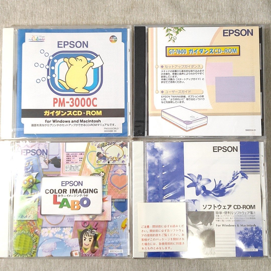 エプソン EPSON PM-3000Cドライバ/GT-7600ガイダンス/カラーイメージングラボ4点セット 送料185円 コンピュータ 他 ...