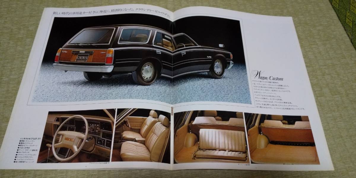 LS110 CROWN クラウン ディーゼル カタログ(クラウン)｜売買されたオークション情報、yahooの商品情報をアーカイブ公開 - オークファン（aucfan.com）