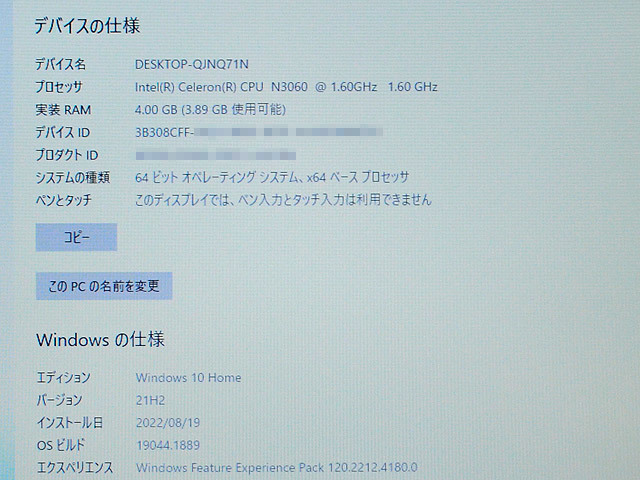 ASUS 14型 VivoBook ノートパソコン L406S Win10/Celeron/eMMC64GB/4GB/USB 3.0/Web ...