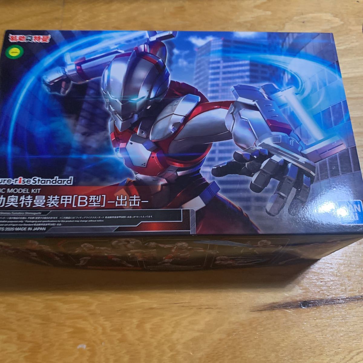 ULTRAMAN B TYPE ACTIONの値段と価格推移は？｜2件の売買情報を集計したULTRAMAN B TYPE ACTIONの価格や ...