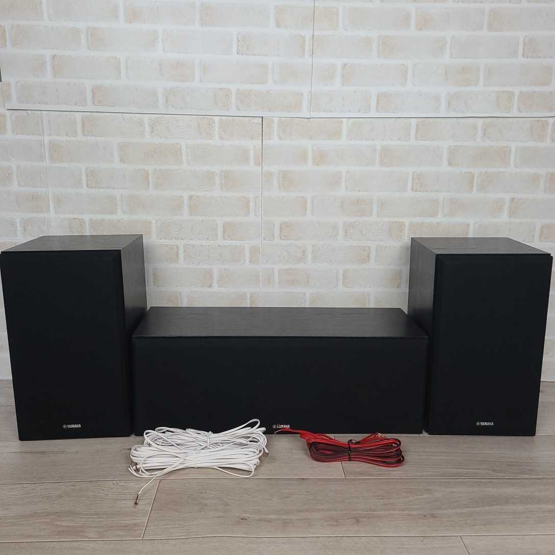 YAMAHA ヤマハ NS-PB350 NS-PC350 NS-P350 スピーカーパッケージ(スピーカー本体)｜売買されたオークション情報 ...