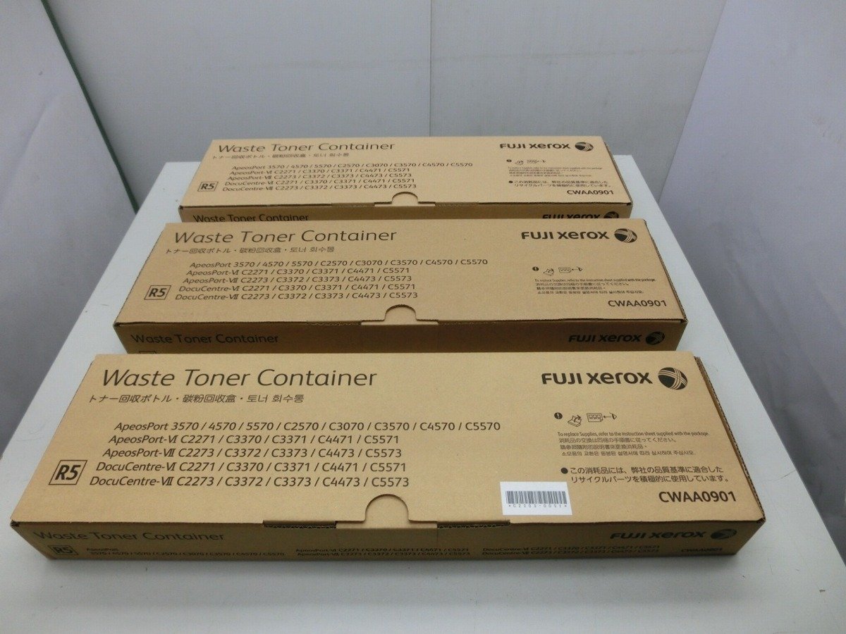 FUJI XEROX/富士ゼロックス トナー回収ボトル CWAA0901 3本セット 2203-0051(富士ゼロックス)｜売買された ...