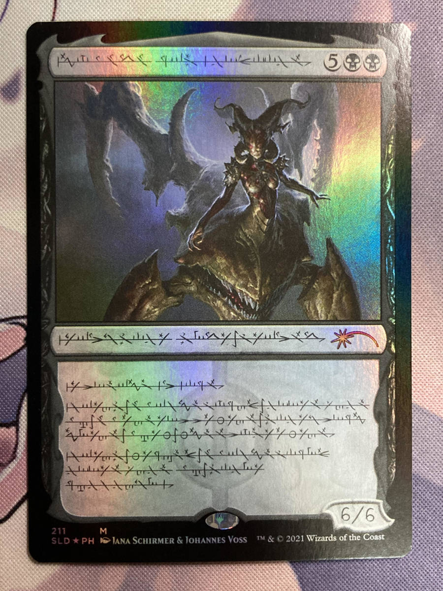 MTG 囁く者 シェオルドレッド/Sheoldred Whispering One foil SLD 英語(黒)｜売買されたオークション情報 ...
