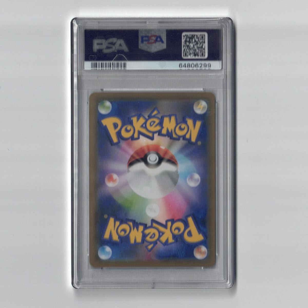 PSA10 ミュウ VMAX HR #118 フュージョンアーツ ポケモンカード GEM MINT MEW VMAX HYPER Full Art FUSION ARTS Pokemon ...