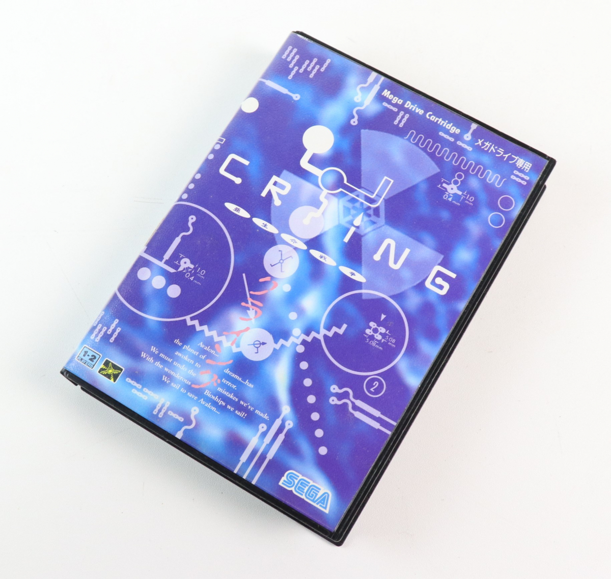 SEGA MEGA DRIVE CRYING セガ メガドライブ専用ソフト クライング 亜生命戦争 取扱説明書 ケース付き 005JIKV66 ...