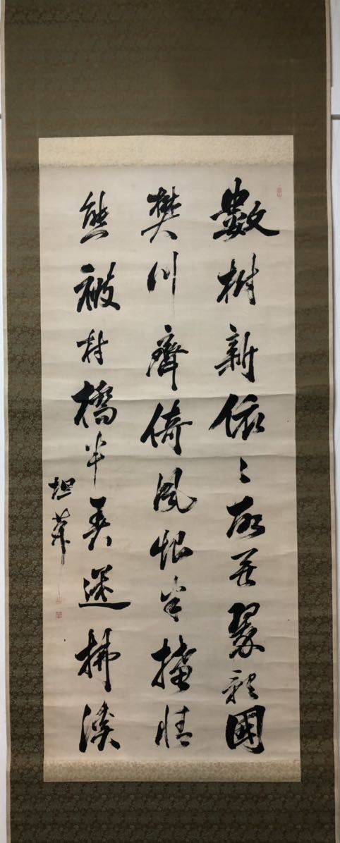掛軸 江川坦庵 三行書 幕末の伊豆韮山代官 江川英龍 肉筆 行書 192(掛軸)｜売買されたオークション情報、yahooの商品情報をアーカイブ公開 - オークファン（aucfan.com）