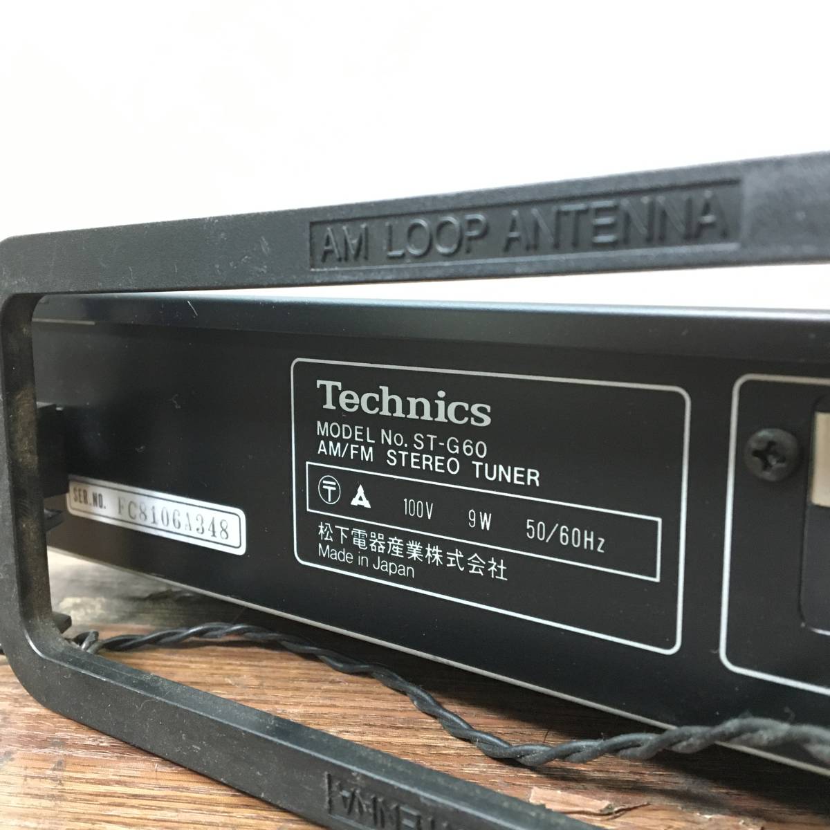 Panasonic Technics ST-G60 FM/AMチューナー classAA回路 北TO2(チューナー)｜売買されたオークション ...