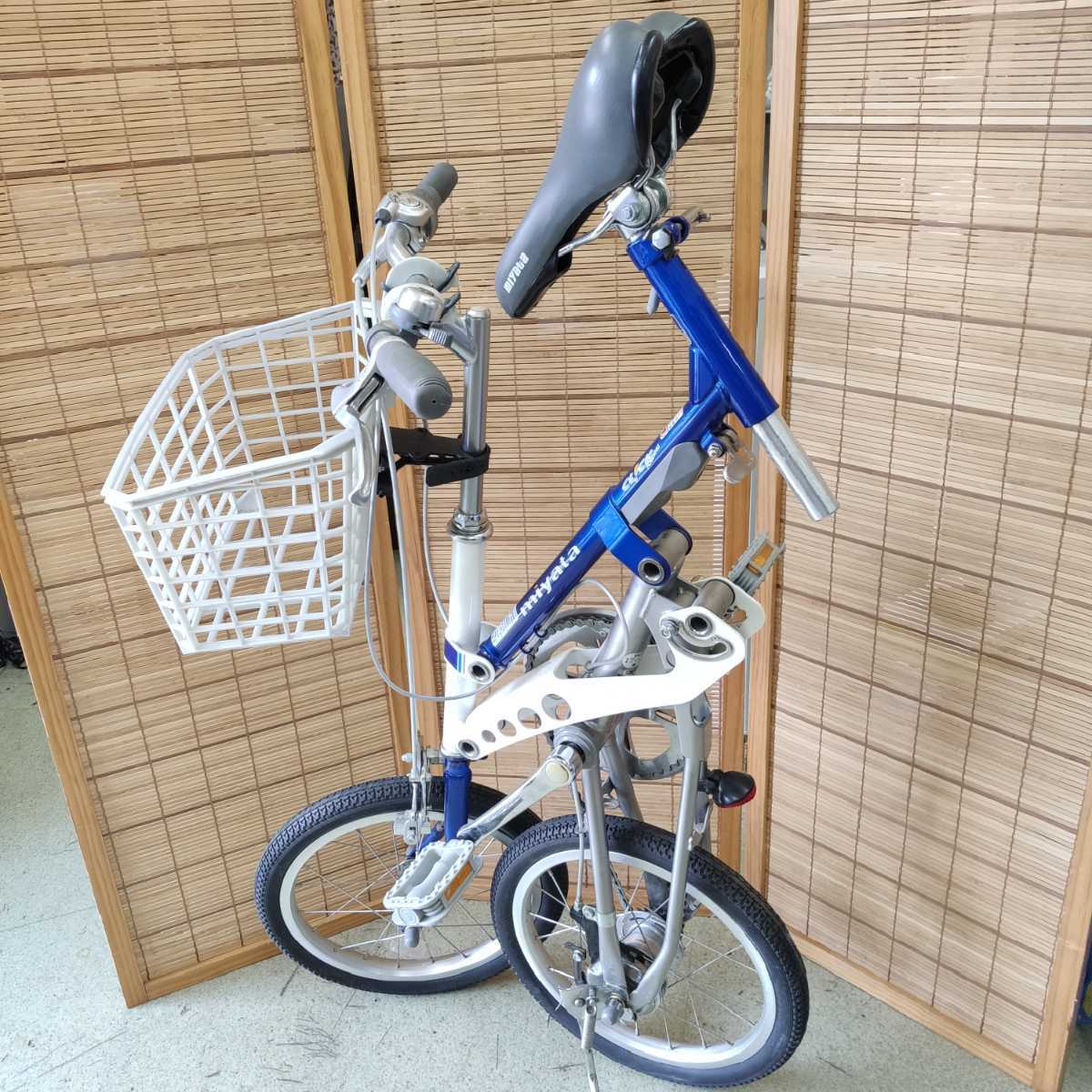 BIz006R ほぼ miyata CLICK FOLDING 16インチ 折りたたみ自転車 ブルーxホワイト ギア変速3段 ミヤタ クリック ...