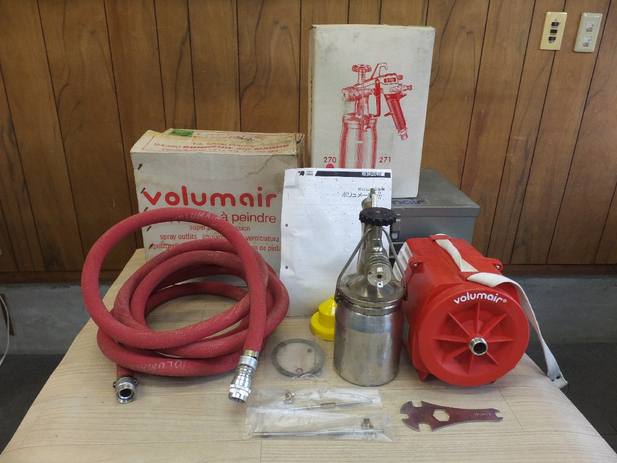 旭サナック 低圧温風塗装機 ボリュメール VOLUMAIR TypeT 100V 50/60Hz ガン ホース セット(その他)｜売買された ...