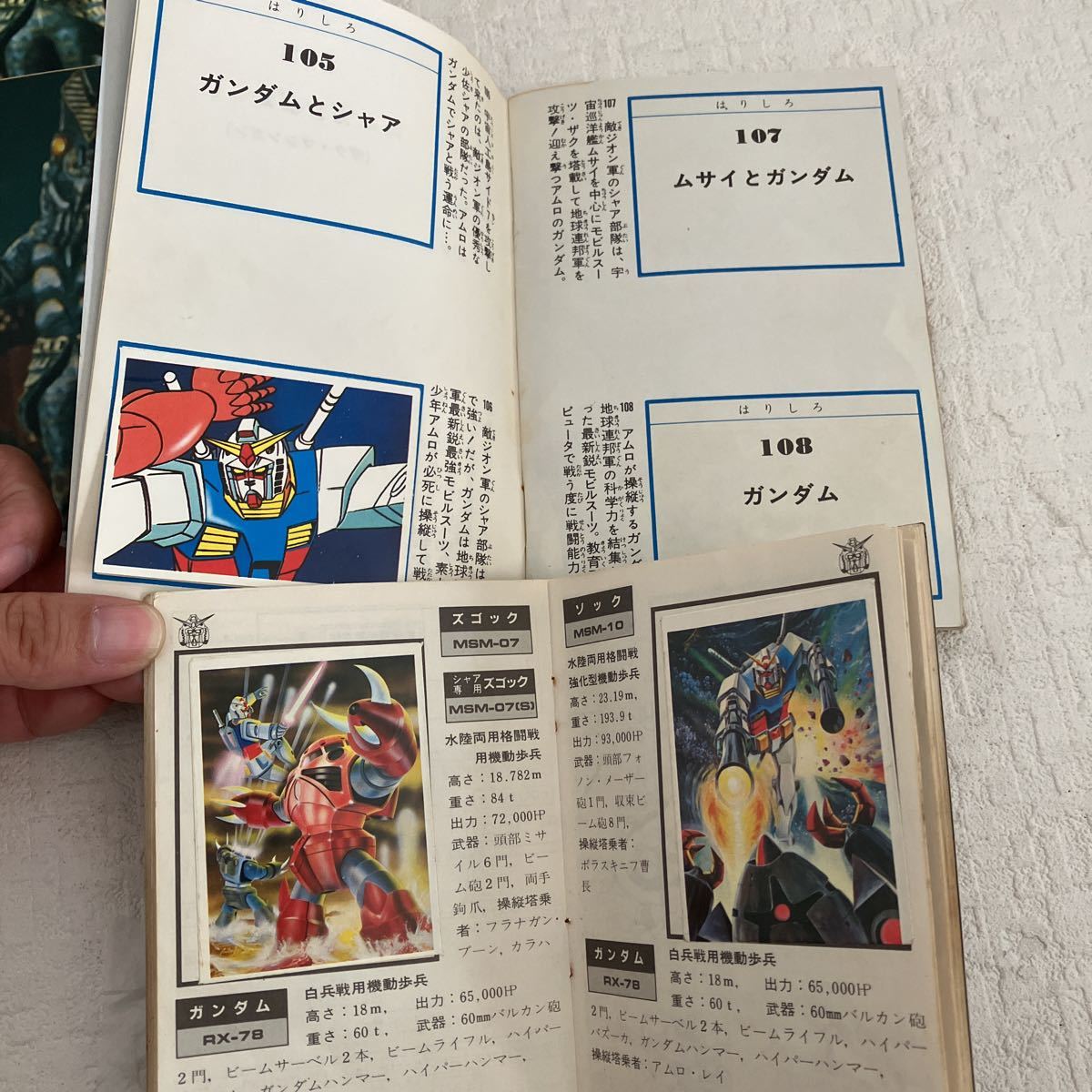 e229-60 シールブック まとめて 当時物 レア ウルトラマン ペーパーコレクション 機動戦士ガンダム 山勝 昭和レトロ かなり落書き有り(その他)｜売買されたオークション情報、yahoo ...