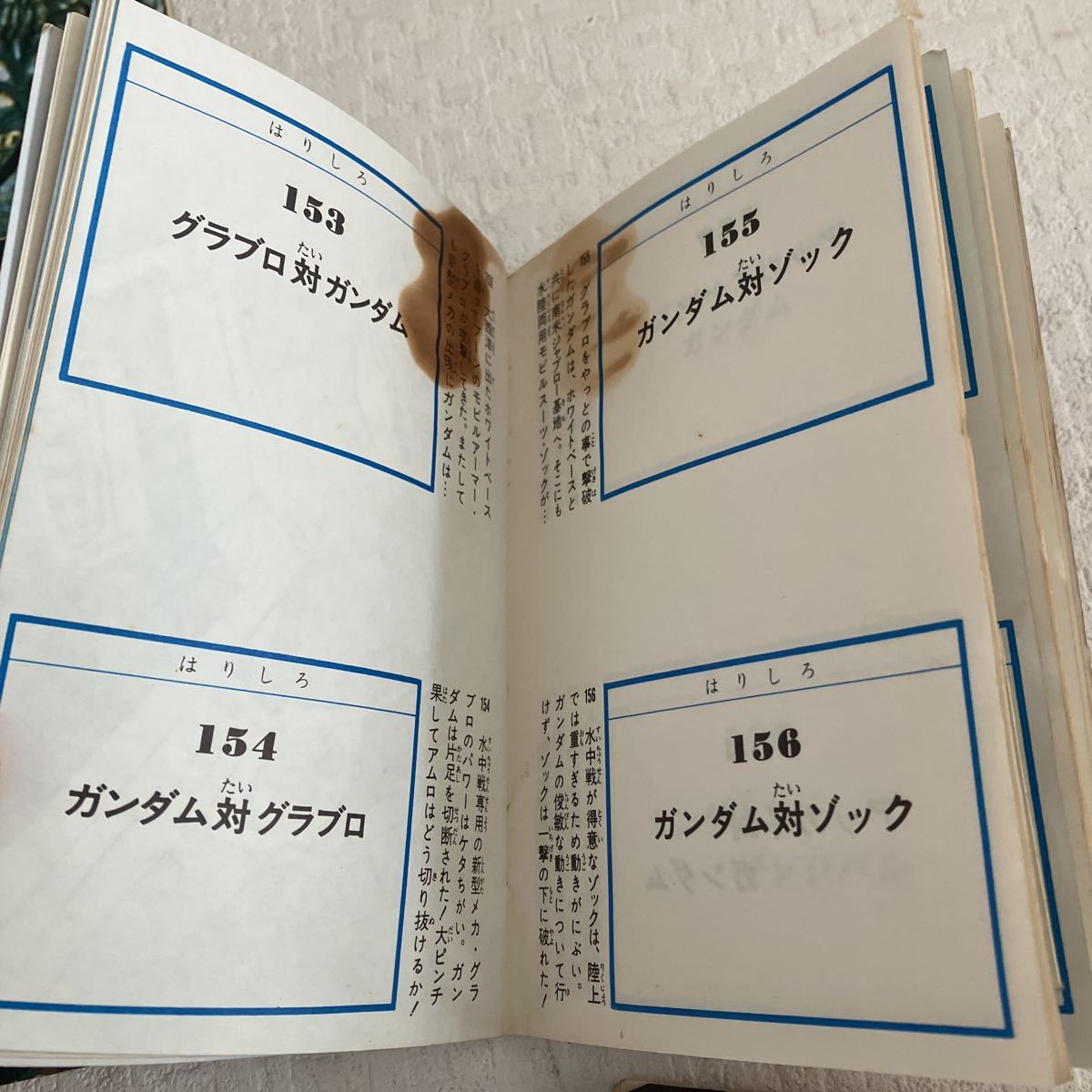 e229-60 シールブック まとめて 当時物 レア ウルトラマン ペーパーコレクション 機動戦士ガンダム 山勝 昭和レトロ かなり落書き有り(その他)｜売買されたオークション情報、yahoo ...