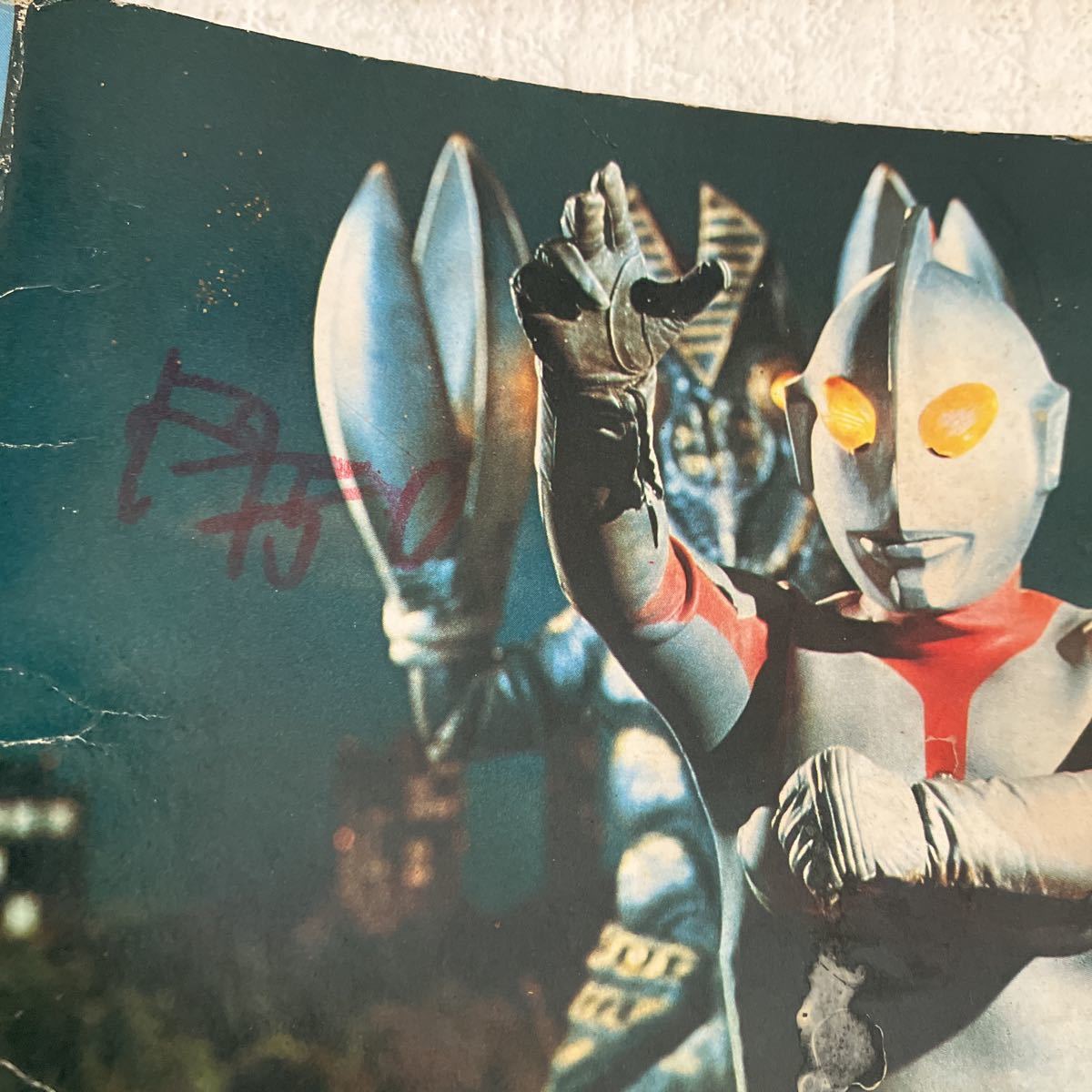 e229-60 シールブック まとめて 当時物 レア ウルトラマン ペーパーコレクション 機動戦士ガンダム 山勝 昭和レトロ かなり落書き有り(その他)｜売買されたオークション情報、yahoo ...
