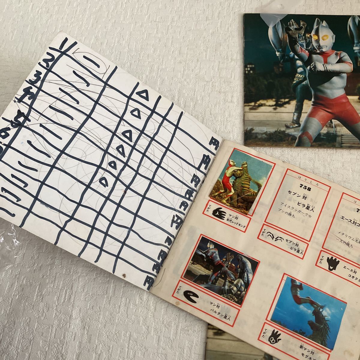 e229-60 シールブック まとめて 当時物 レア ウルトラマン ペーパーコレクション 機動戦士ガンダム 山勝 昭和レトロ かなり落書き有り(その他)｜売買されたオークション情報、yahoo ...