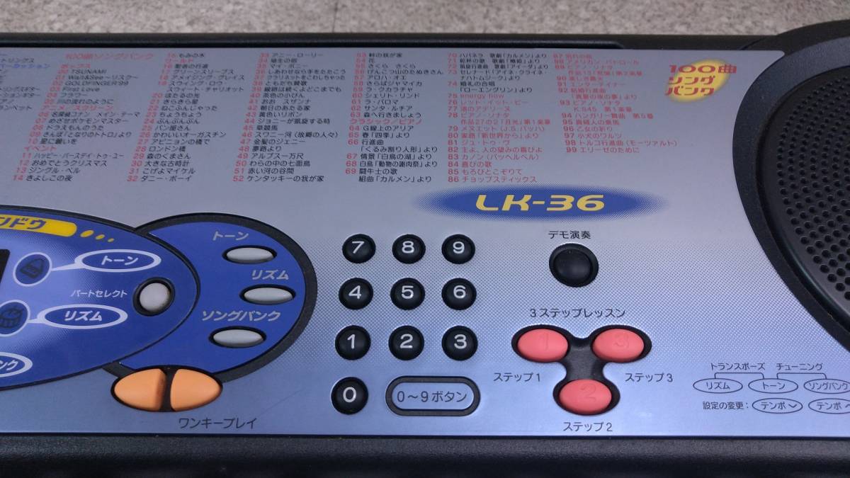 電子キーボード CASIO LK-36 光ナビゲーション 電子ピアノ 61鍵盤 取扱説明書あり(カシオ)｜売買されたオークション情報 ...