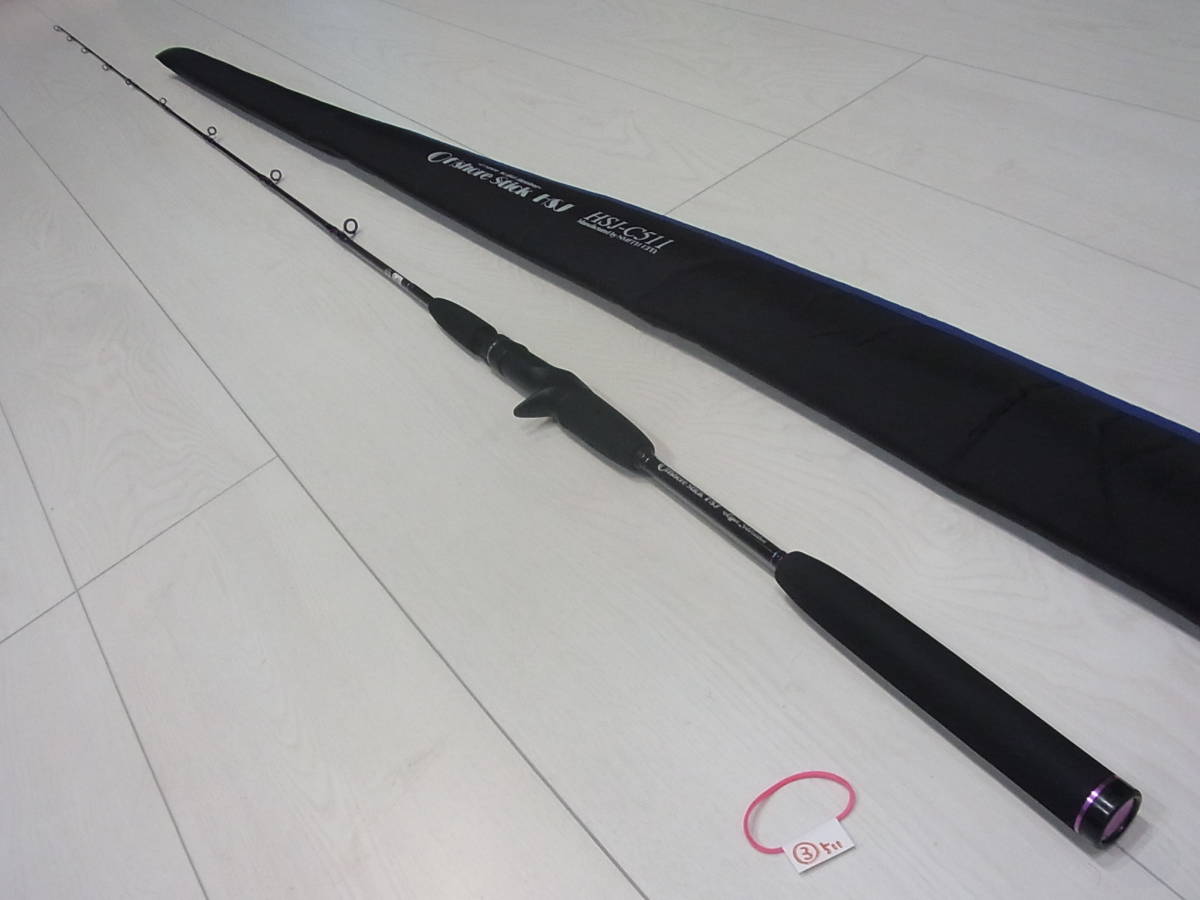 ↑ 極美 オフショアスティック HSJ-C511 3(スミス)｜売買されたオークション情報、yahooの商品情報をアーカイブ公開 - オークファン（aucfan.com）