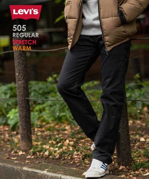 タグ付き/1 2点 Levi'sリーバイス 505 レギュラーストレート優れた保温性を備えたWARMデニム/005052428/34 9900 ...