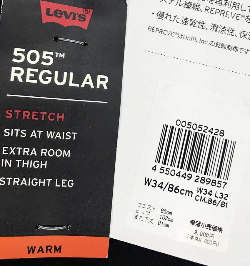 タグ付き/1 2点 Levi'sリーバイス 505 レギュラーストレート優れた保温性を備えたWARMデニム/005052428/34 9900 ...