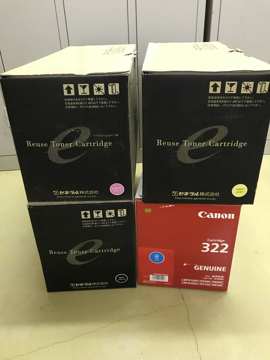 Canon レーザープリンター トナーカートリッジ 4色セット 純正 リユース品 9100 9200 9500 9510 9600 9650 ...
