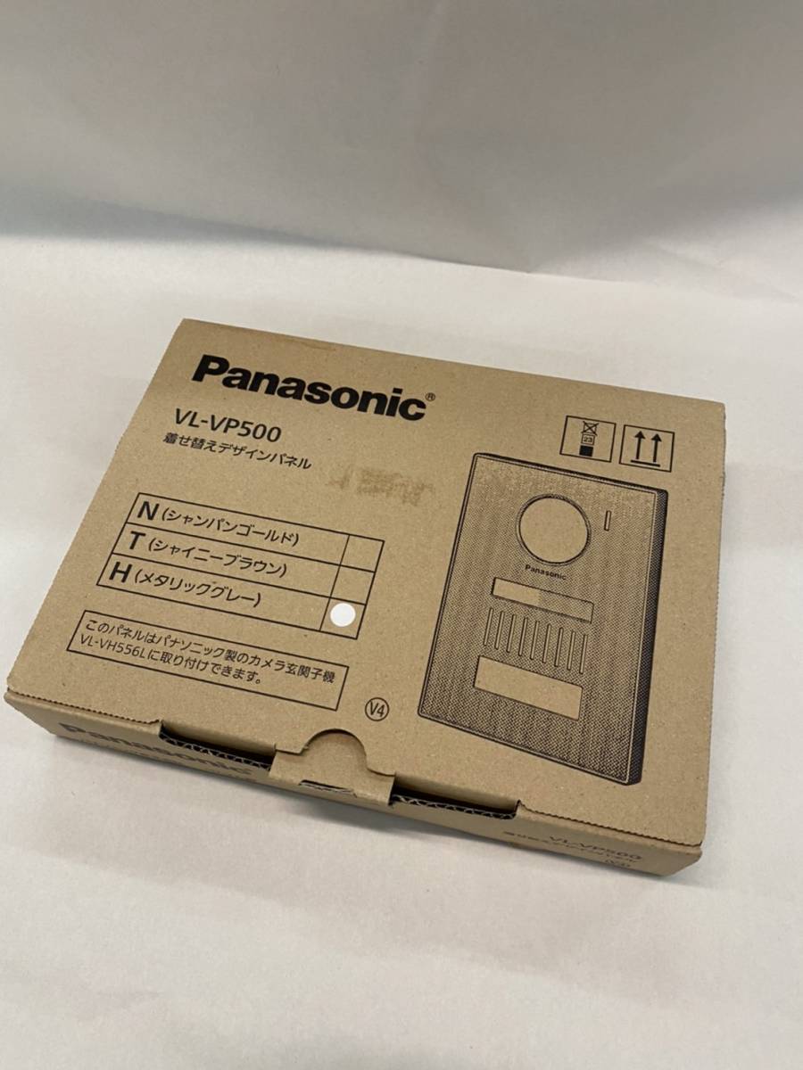 1円スタート 開封済 パナソニック Panasonic 着せ替えデザインパネル メタリックグレー VL-VP500-H ZKD7B-56 ...