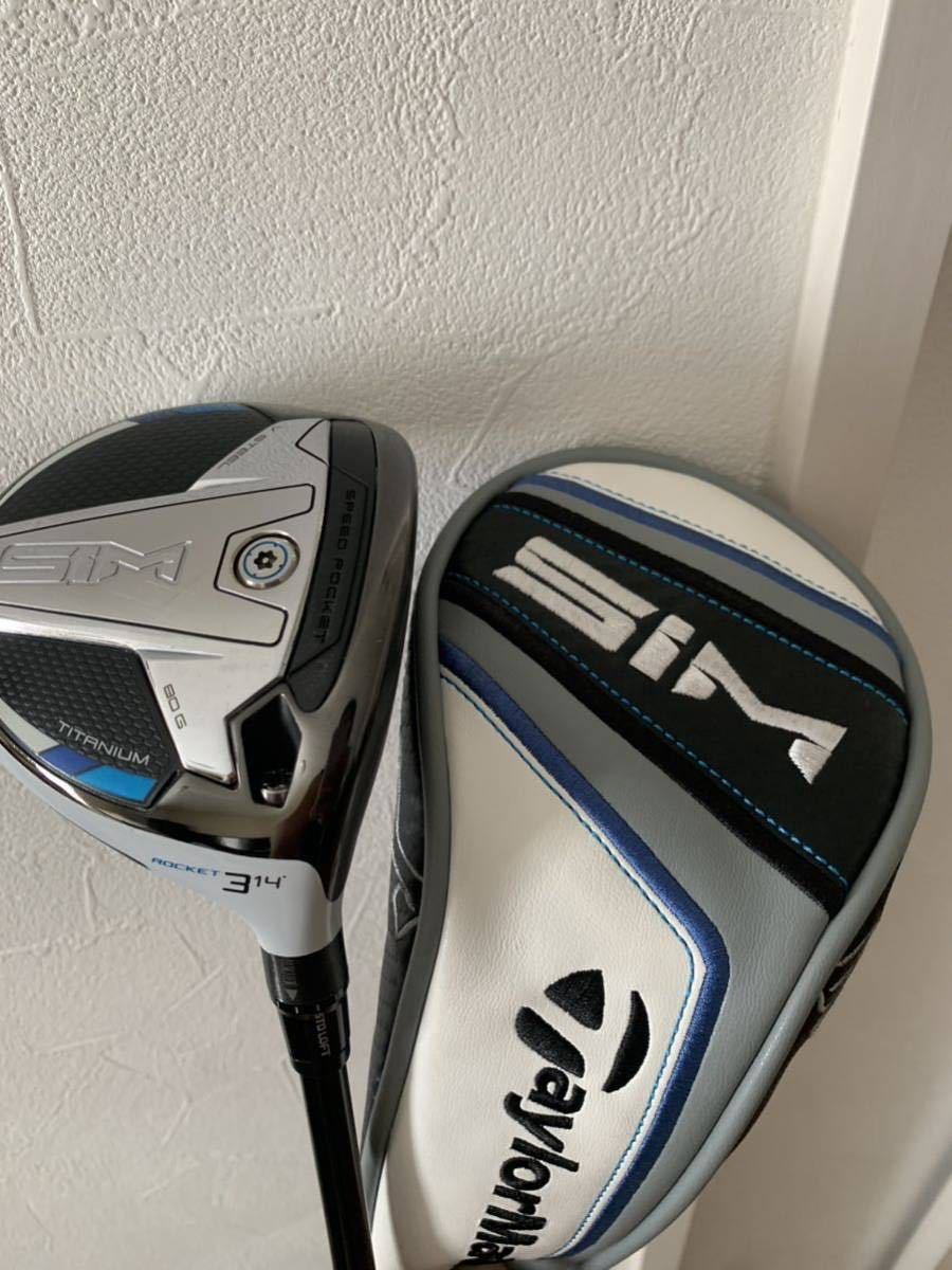 テーラーメイド SIM rocket 3W 14度 TENSEI AVBlueTM65 フレックスS シム ロケット(テーラーメイド)｜売買されたオークション情報、yahooの商品情報を ...