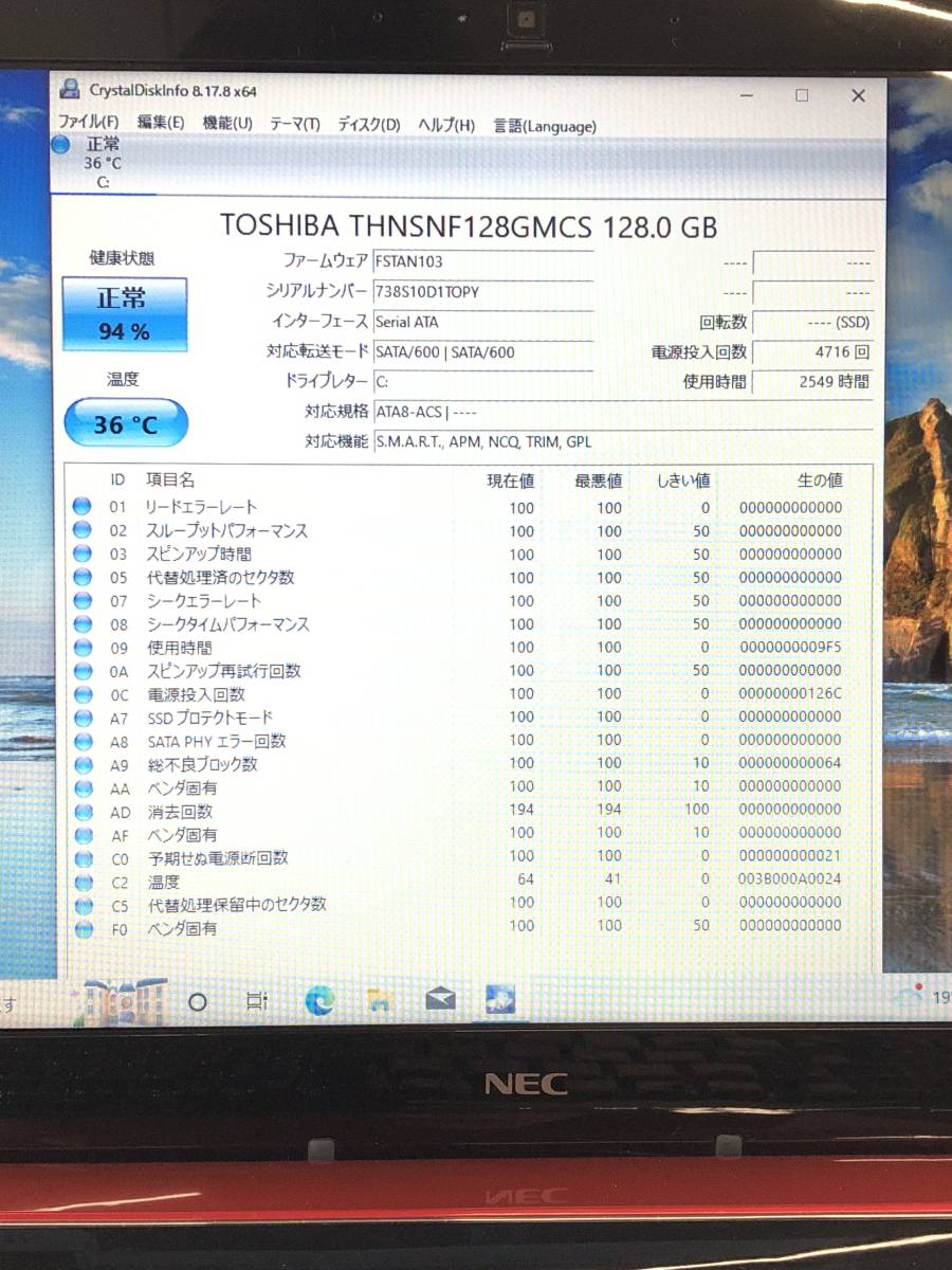 Win10/内蔵無線 NEC LaVie LS150/J Pentium B980 RAM 8GB mSATA SSD 128GB Intel ...