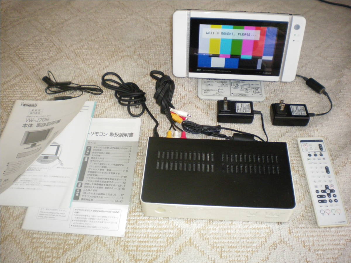 TWINBIRD 防水ワイヤレスモニター VW-J708 説明書 リモコン 付属品付 現状品 格安 80サイズ発送可能(液晶)｜売買された ...