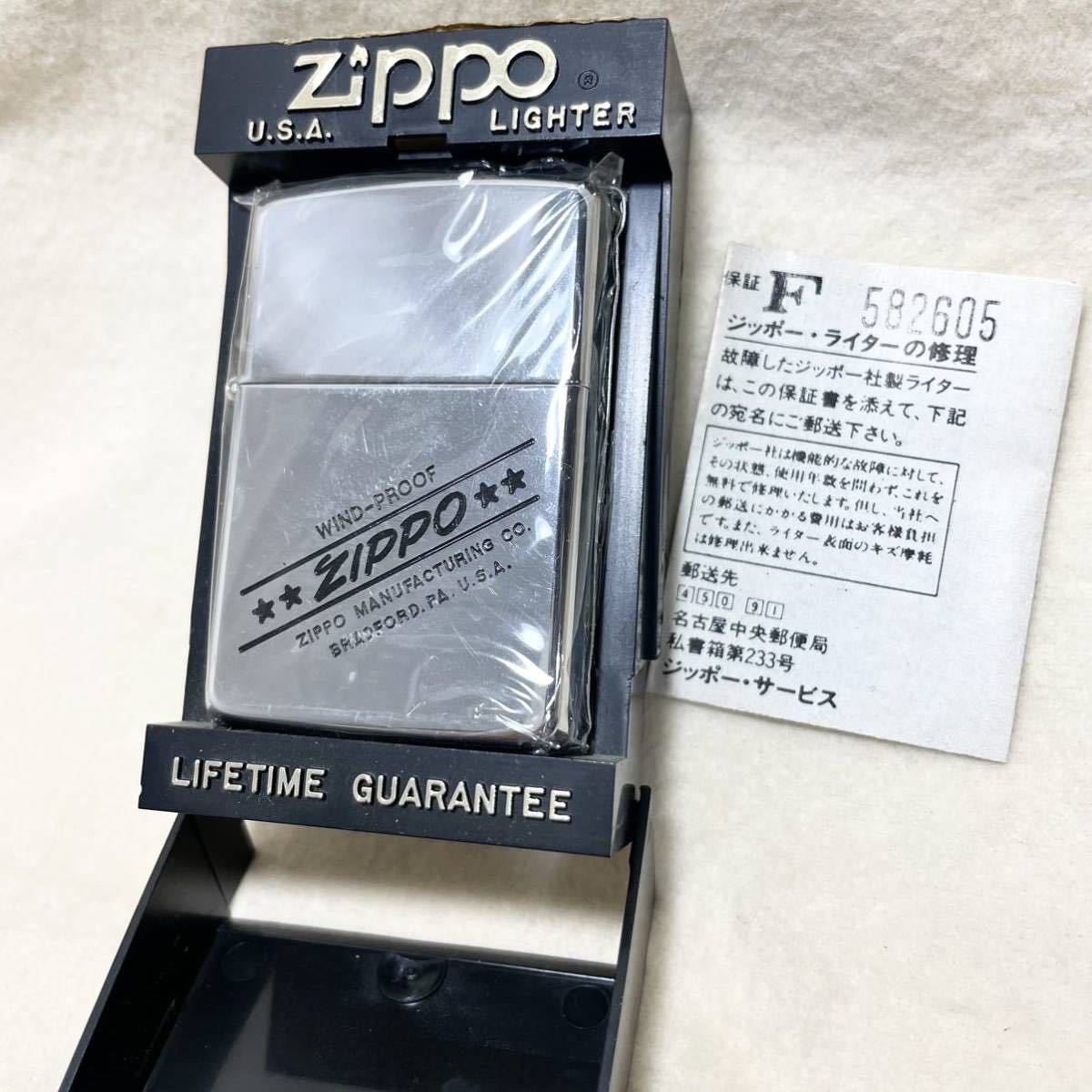 JK34 ジッポーライター ZIPPO USA LIGHTER LIFETIME GUARANTEE 当時物 レア ジッポライター 品 ...
