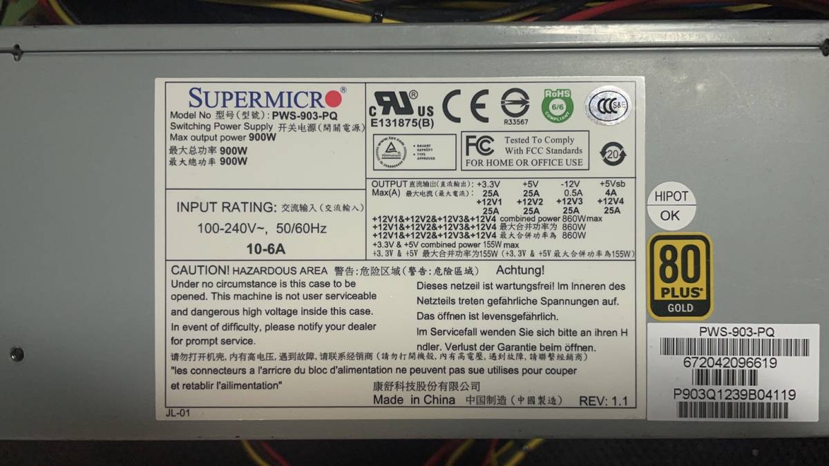 g SUPERMICRO 900W PWS-903-PQ 電源ユニット 80PLUS GOLD(850w～)｜売買されたオークション情報、yahooの商品情報をアーカイブ公開 - オークファン ...