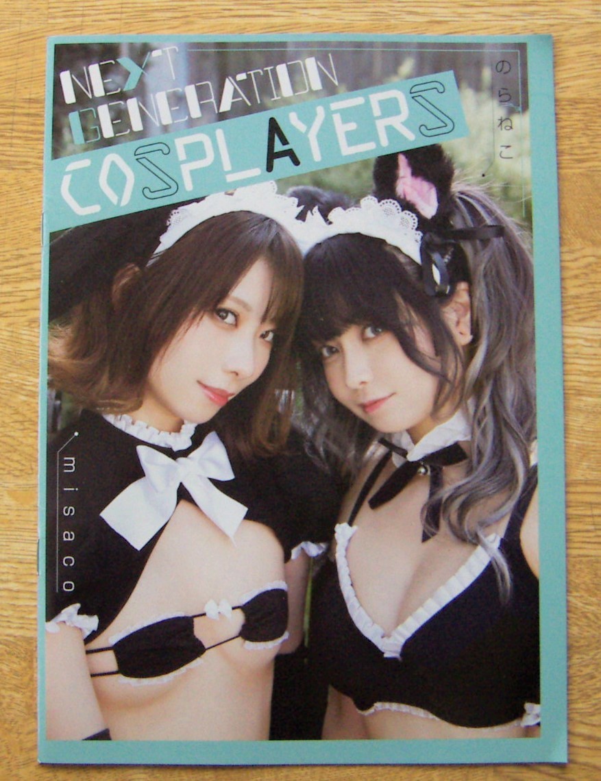 コスプレ写真集/送料79円 米倉みゆ/はたのゆう/misaco/のらねこ NEXT GENERATION COSPLAYERS ヤングアニマル2020年No.22特別付録(複数被写体)｜売買さ ...