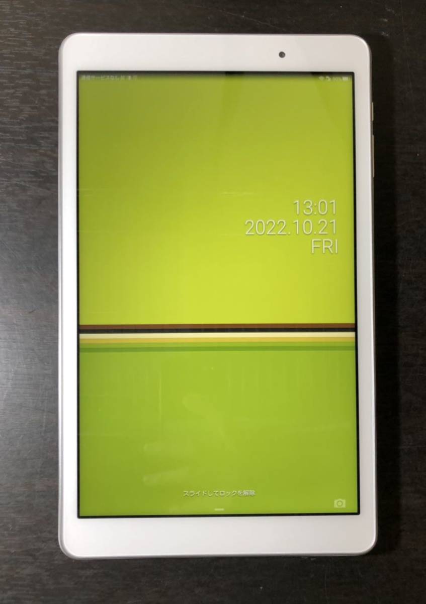 s41021-6254 KYOCERA Qua Tab 02 16GB ホワイト HWT31 au 利用制限 タブレット(本体)｜売買された ...