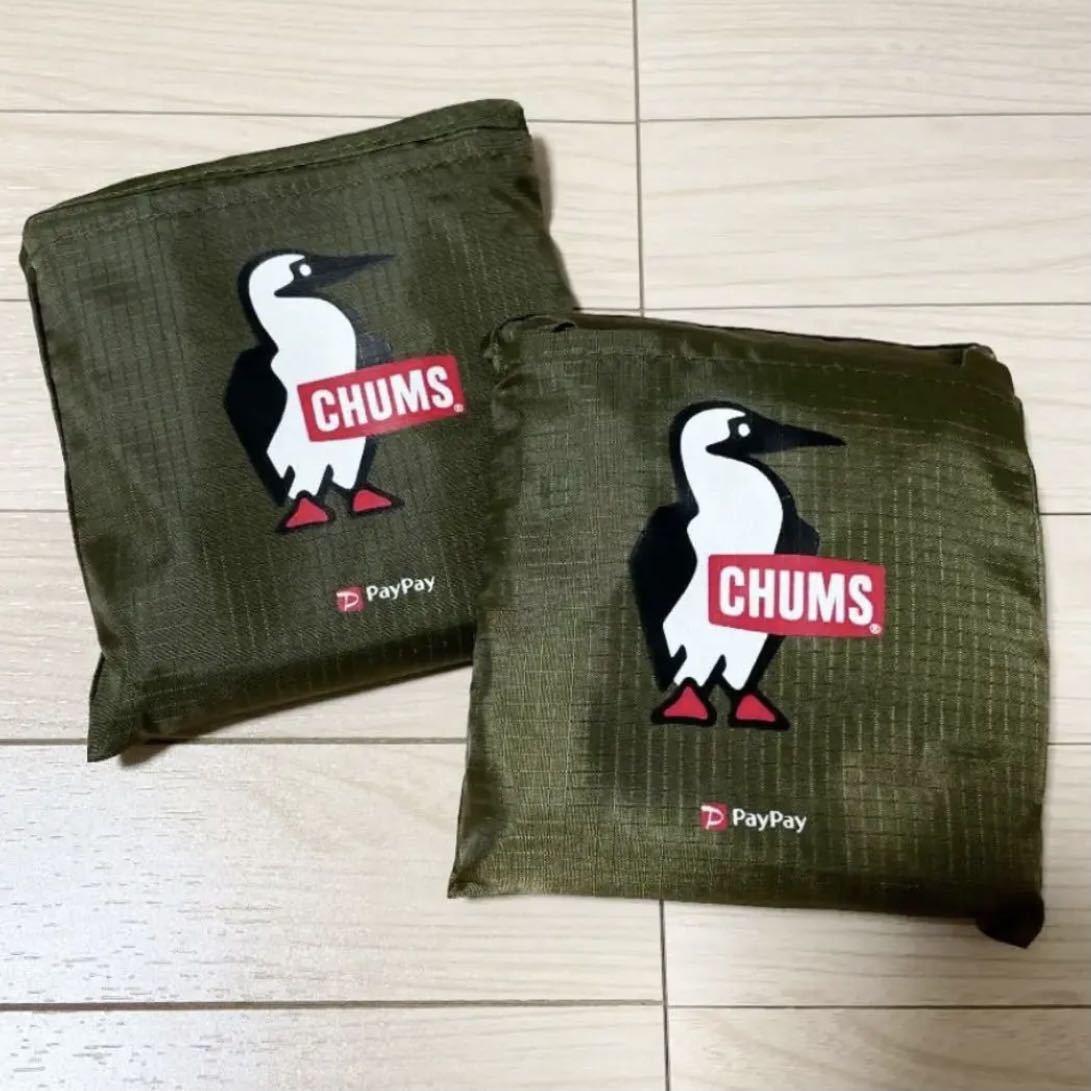 2個セット CHUMS コラボ エコバッグ(エコバッグ)｜売買されたオークション情報、yahooの商品情報をアーカイブ公開 - オークファン（aucfan.com）