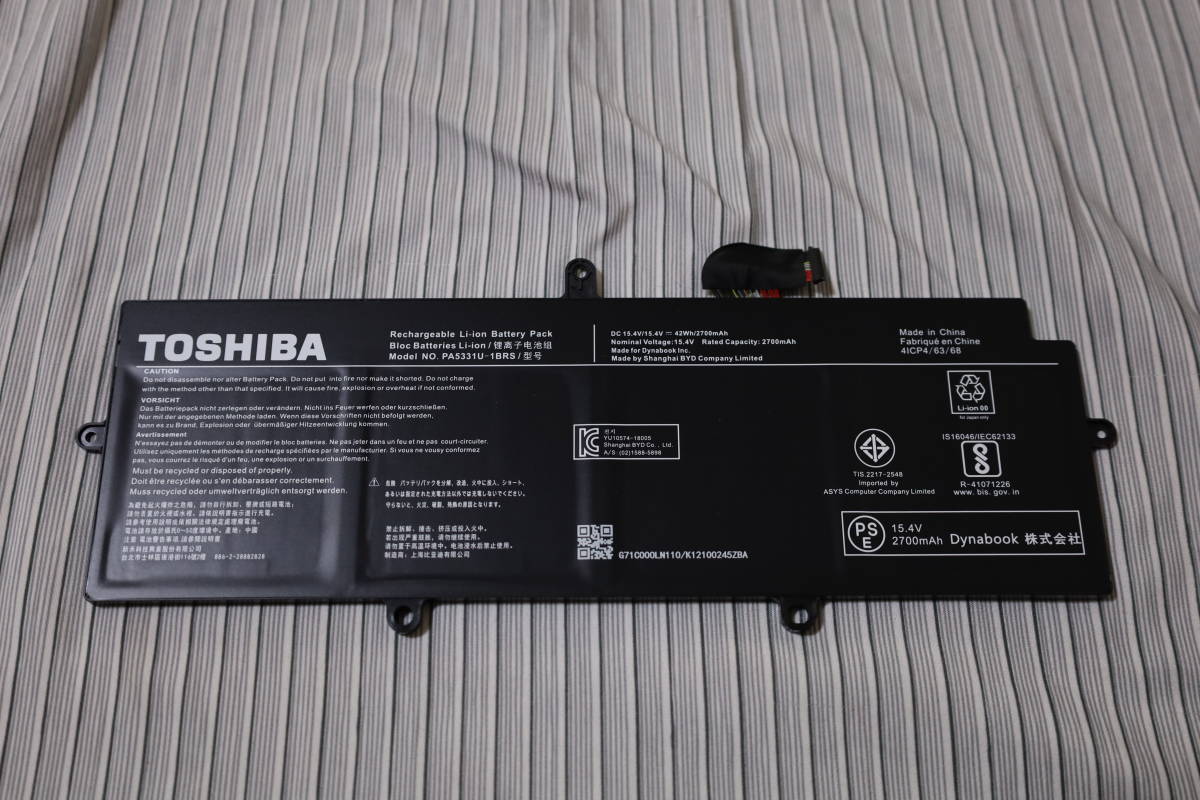 東芝純正バッテリー PA5331U-1BRS dynabook G83 S73 SZ73 GZ83 対応 PA5330U-1BRS互換あり ...