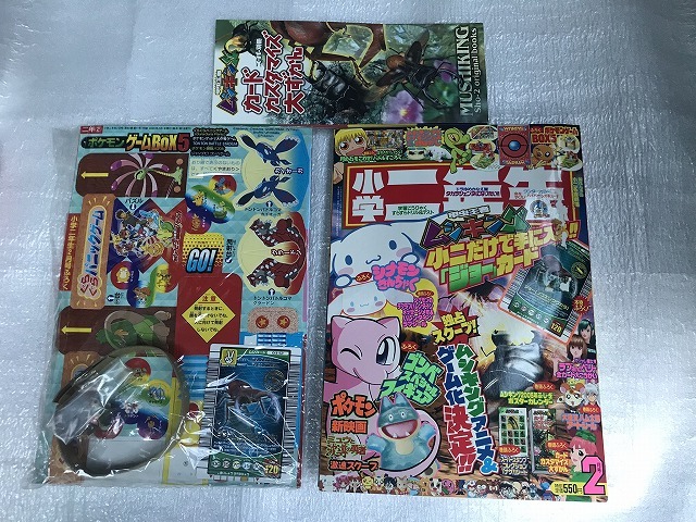 小学二年生 2005年 2月 ふろく付き ムシキング ポケモン シナモンきんちゃくふろく ハム太郎学習漫画｜売買されたオークション情報 9875