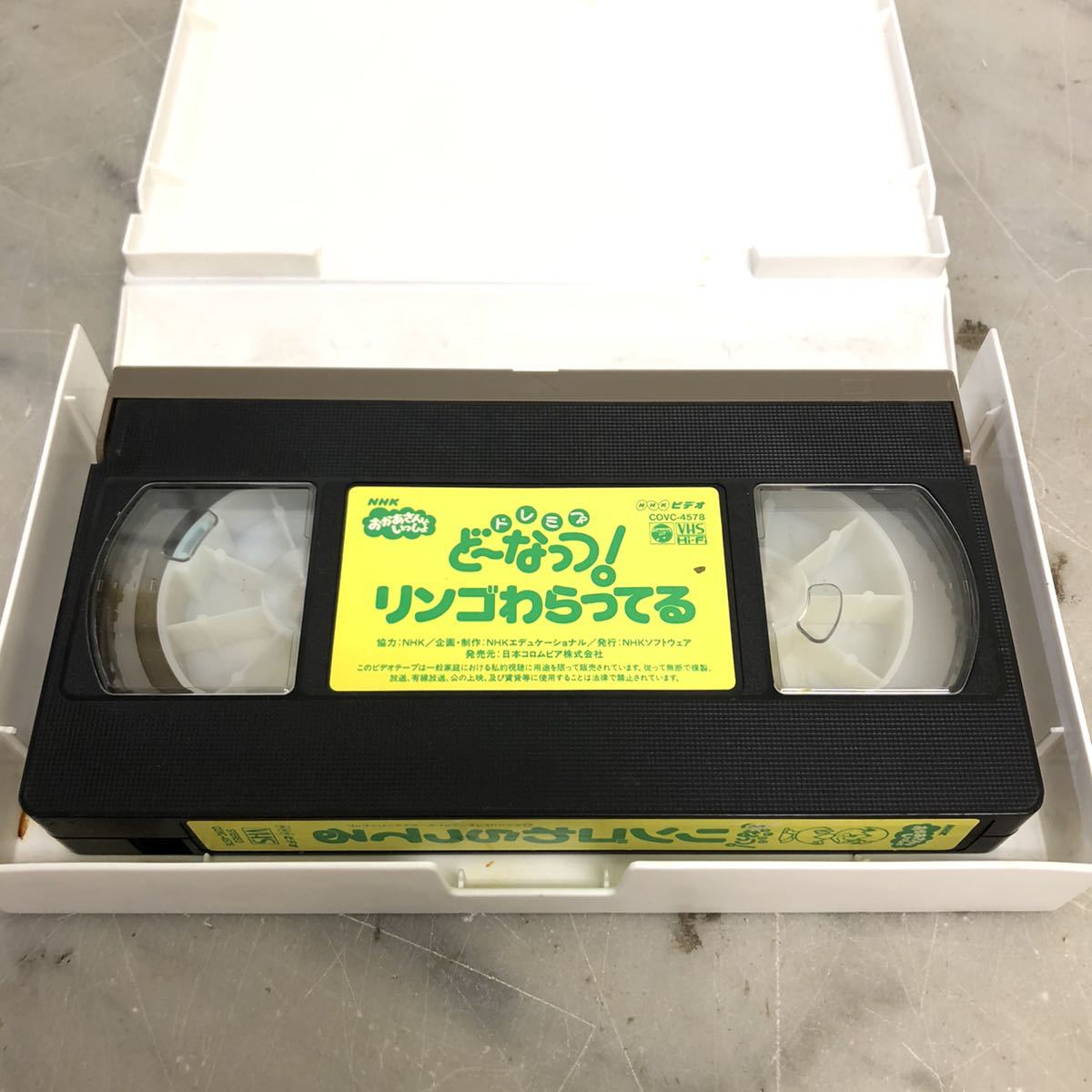 ビデオテープ VHS NHKおかあさんといっしょ ドレミファどーなっつ リンゴわらってる NHKビデオ(ビデオテープ)｜売買されたオークション ...