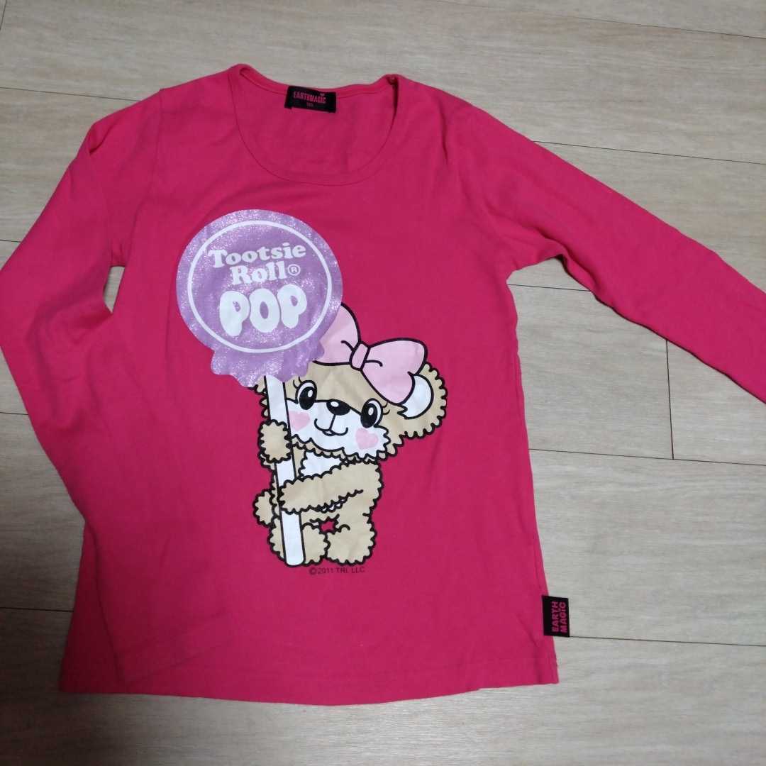 アースマジック 長袖Tシャツ EARTHMAGIC 160 ロンT マフィー(長袖Tシャツ)｜売買されたオークション情報、yahooの商品情報をアーカイブ公開 - オークファン（aucfan.com）