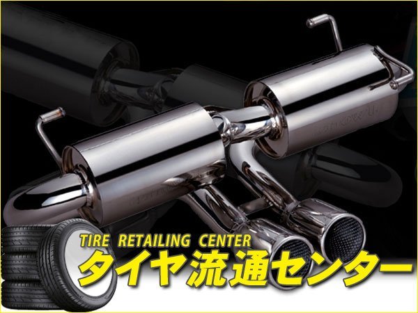 限定 Jworks ジェイワークス 風神 TYPE SEA51 Muffler 風神タイプシー51マフラー ビート PP1 H03.05 H08.01 E07(社外品)｜売買されたオークション ...