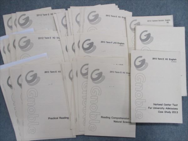 RL81-061 Gnoble グノーブル 高2/3 Grammar&Writing/Practical Rsading他セット TermE ...