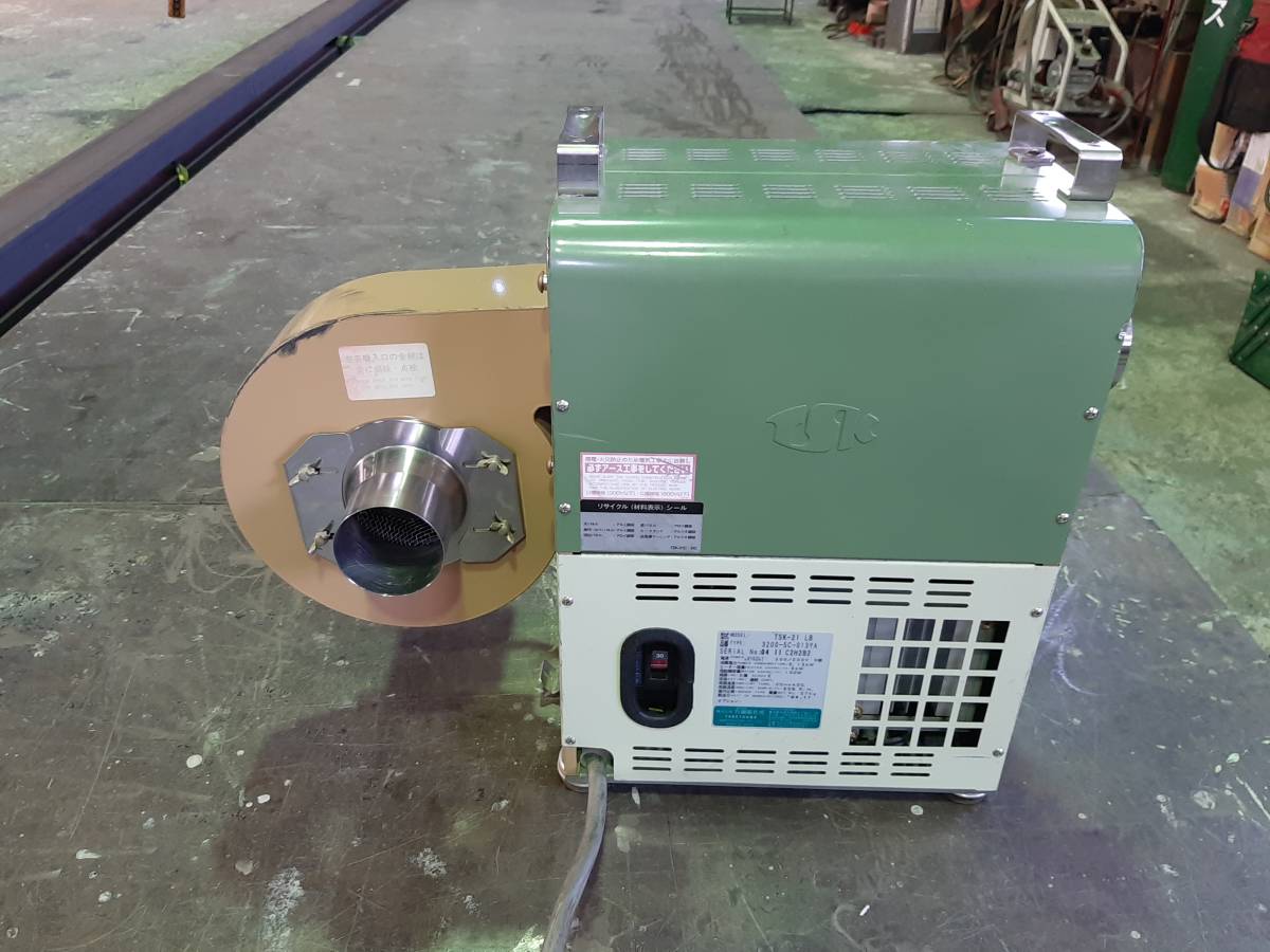 関西電熱 旧竹綱製作所 熱風発生器 TSK－21 ヒーター 温風(空調、乾燥)｜売買されたオークション情報、yahooの商品情報をアーカイブ公開 - オークファン（aucfan.com）