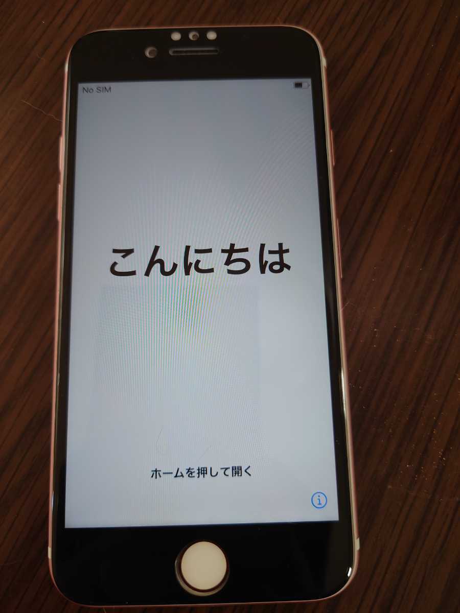 SIMフリー iPhone7(iPhone)｜売買されたオークション情報、yahooの商品情報をアーカイブ公開 - オークファン（aucfan.com）