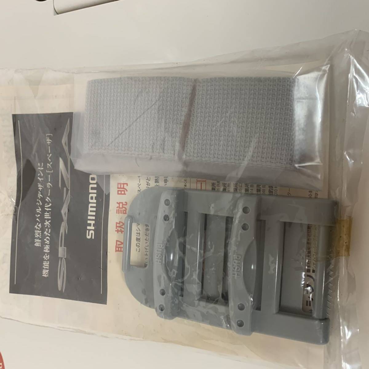 A1109 SHIMANO クーラーボックス 24L 両開き SPA-ZA240 スペーザ240 UC-0248(その他)｜売買されたオークション情報、yahooの商品情報をアーカイブ公開 ...