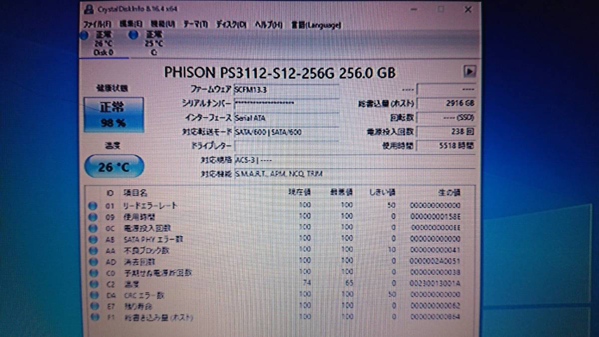 SSD PHISON PS3112-S12-256G 256GB M.2 2280 SATA600(256GB～)｜売買されたオークション情報、yahooの商品情報をアーカイブ公開 ...