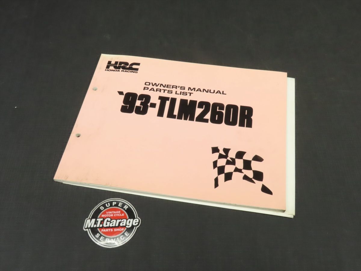 HONDA/ホンダ HRC オーナーズマニュアル パーツリスト 93年 TLM260R 030 HDJ-D-881(その他)｜売買された ...